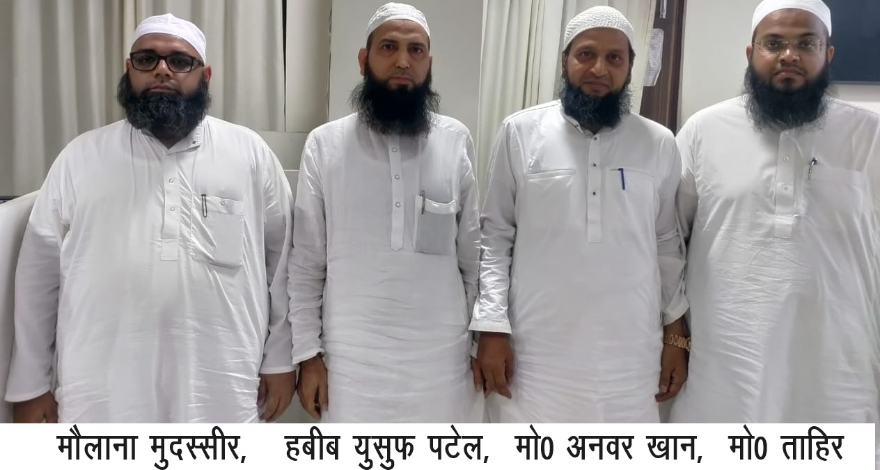 StreetBuzz फर्जी हलाल प्रमाण पत्र जारी कर अवैध वसूली करने वाले चार ...